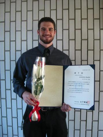 Brandon Dohner, Reflections